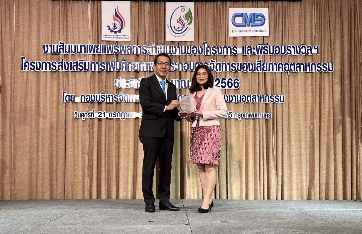 Genco Receives Award for Industrial Waste Management Facility Standards ...